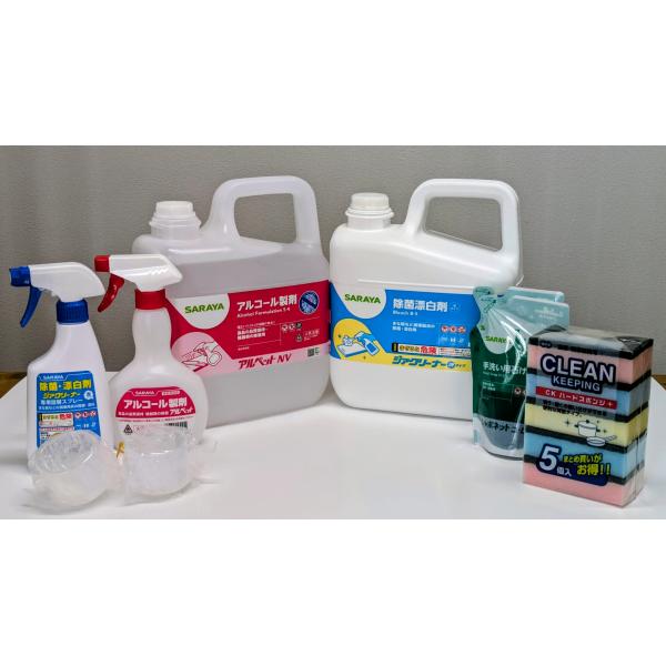 ※【サラヤ】アルペットＮＶ 5L（カップ・ノズル付き）1本　エタノールをベースとした食品添加物です。 幅広い細菌・ノンエンベロープウイルスにも効果を発揮。消防法における危険物の規制を受けないアルコール製剤。食品の品質保持や機器類の除菌に。エ...