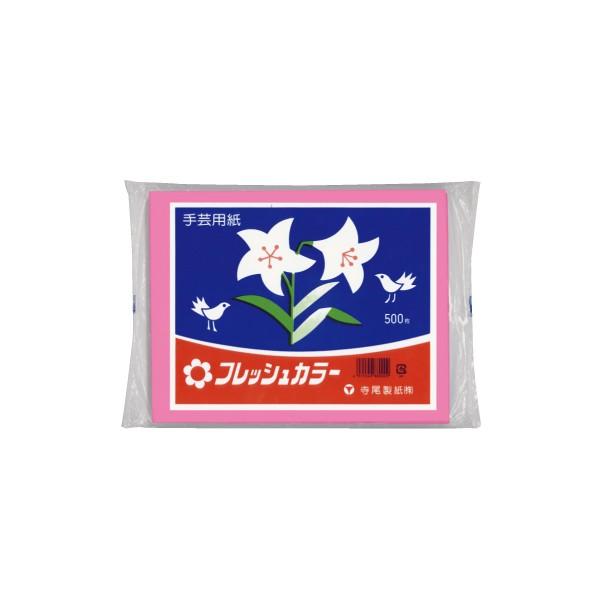 運動会や入学式・卒業式の飾り付けで、誰もが目にする紙のお花。そのお花を作るための紙が 『おはながみ』 です。 学校行事でよく利用される装飾ですね♪くす玉作りや花文字など、使い方はいろいろ☆アイディア次第で用途が広がる、幼稚園や保育園・学校に...