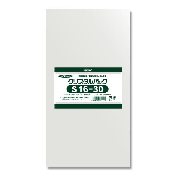 ■サイズ：厚０.０３ｍｍ　　１６０×３００ｍｍ■入数　：１００枚入/袋