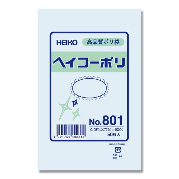 ■サイズ：厚０．０８ｍｍ　　７０×１００ｍｍ■入数：５０枚入■素材：ＬＤＰＥ