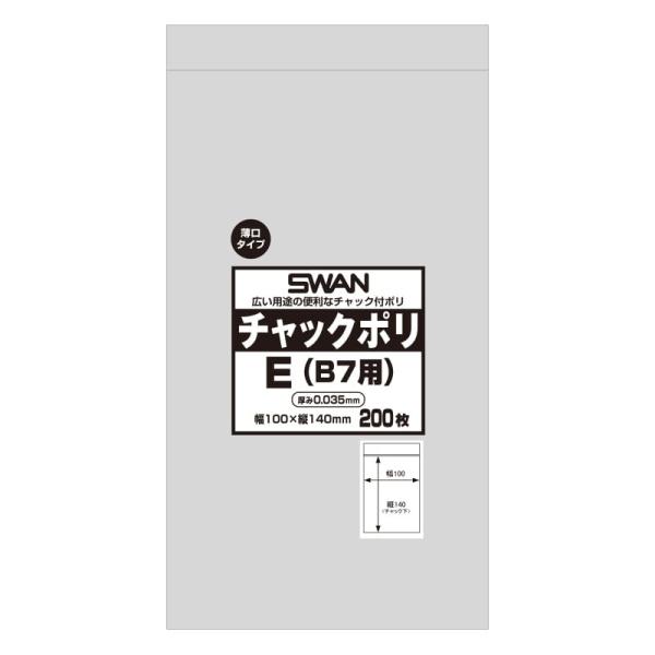 【ご購入前のご確認・お願い事項】当店のご利用ありがとうございます。お手数ですが、以下をご購入の前にご一読くださいませ。☆こちらの商品は「クリックポスト（日本郵政）」でのお届けとなります。郵便受け等への配達となります。その他、着日の日時指定等...