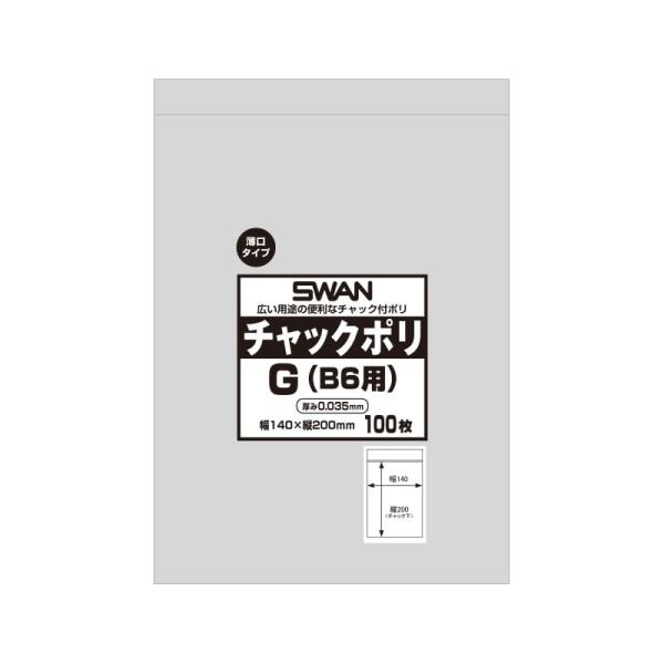 【ご購入前のご確認・お願い事項】当店のご利用ありがとうございます。お手数ですが、以下をご購入の前にご一読くださいませ。☆こちらの商品は「クリックポスト（日本郵政）」でのお届けとなります。郵便受け等への配達となります。その他、着日の日時指定等...