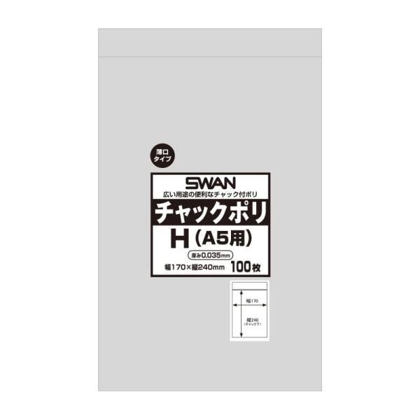 【ご購入前のご確認・お願い事項】当店のご利用ありがとうございます。お手数ですが、以下をご購入の前にご一読くださいませ。☆こちらの商品は「クリックポスト（日本郵政）」でのお届けとなります。郵便受け等への配達となります。その他、着日の日時指定等...