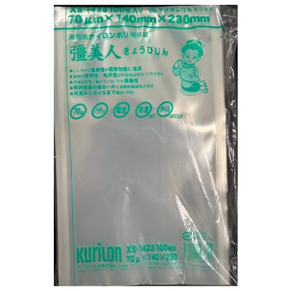 【ご購入前のご確認・お願い事項】当店のご利用ありがとうございます。お手数ですが、以下をご購入の前にご一読くださいませ。◆商品の梱包につきましてば、原則『再利用ダンボール』を使用させていただきます。ご協力とご理解をお願い申し上げます。（一部商...