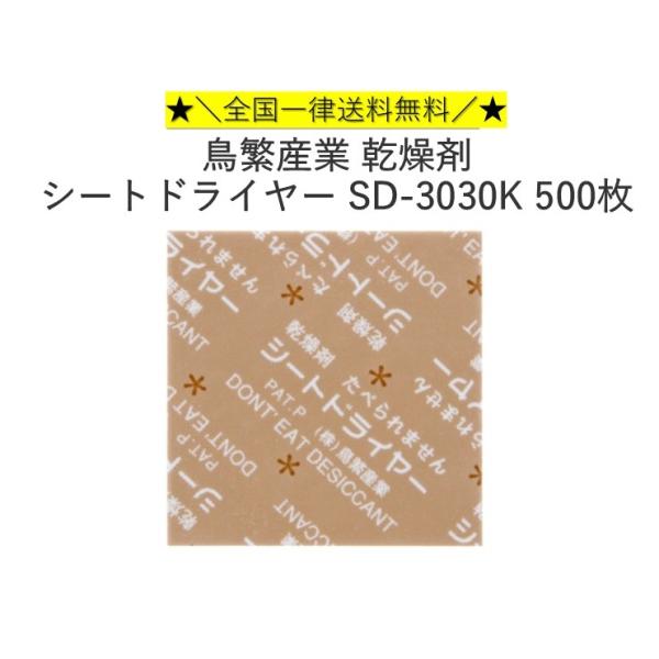 【ご購入前のご確認・お願い事項】当店のご利用ありがとうございます。お手数ですが、以下をご購入の前にご一読くださいませ。☆こちらの商品は「クリックポスト（日本郵政）」でのお届けとなります。郵便受け等への配達となります。その他、着日の日時指定等...