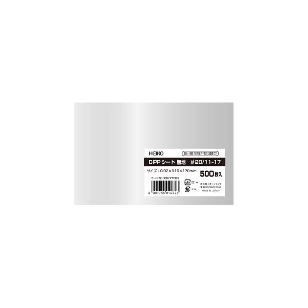 【ご購入前のご確認・お願い事項】当店のご利用ありがとうございます。お手数ですが、以下をご購入の前にご一読くださいませ。☆こちらの商品は「クリックポスト（日本郵政）」でのお届けとなります。郵便受け等への配達となります。その他、着日の日時指定等...