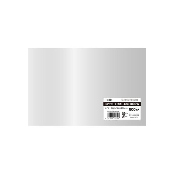 【ご購入前のご確認・お願い事項】当店のご利用ありがとうございます。お手数ですが、以下をご購入の前にご一読くださいませ。☆こちらの商品は「クリックポスト（日本郵政）」でのお届けとなります。郵便受け等への配達となります。その他、着日の日時指定等...