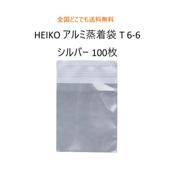【ご購入前のご確認・お願い事項】当店のご利用ありがとうございます。お手数ですが、以下をご購入の前にご一読くださいませ。☆こちらの商品は「クリックポスト（日本郵政）」でのお届けとなります。郵便受け等への配達となります。その他、着日の日時指定等...