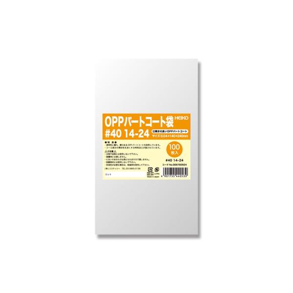 【ご購入前のご確認・お願い事項】当店のご利用ありがとうございます。お手数ですが、以下をご購入の前にご一読くださいませ。◆商品の梱包につきましてば、原則『再利用ダンボール』を使用させていただきます。ご協力とご理解をお願い申し上げます。（一部商...
