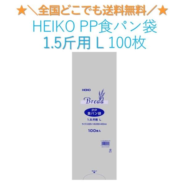 【ご購入前のご確認・お願い事項】当店のご利用ありがとうございます。お手数ですが、以下をご購入の前にご一読くださいませ。☆こちらの商品は「クリックポスト（日本郵政）」でのお届けとなります。郵便受け等への配達となります。その他、着日の日時指定等...