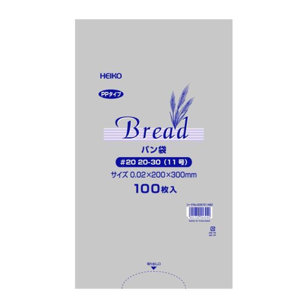 【ご購入前のご確認・お願い事項】当店のご利用ありがとうございます。お手数ですが、以下をご購入の前にご一読くださいませ。☆こちらの商品は「クリックポスト（日本郵政）」でのお届けとなります。郵便受け等への配達となります。その他、着日の日時指定等...