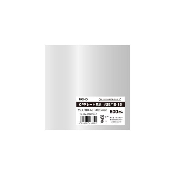 【ご購入前のご確認・お願い事項】当店のご利用ありがとうございます。お手数ですが、以下をご購入の前にご一読くださいませ。☆こちらの商品は「クリックポスト（日本郵政）」でのお届けとなります。郵便受け等への配達となります。その他、着日の日時指定等...