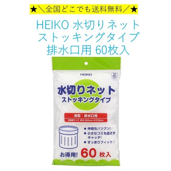 【ご購入前のご確認・お願い事項】当店のご利用ありがとうございます。お手数ですが、以下をご購入の前にご一読くださいませ。☆こちらの商品は「クリックポスト（日本郵政）」でのお届けとなります。郵便受け等への配達となります。その他、着日の日時指定等...