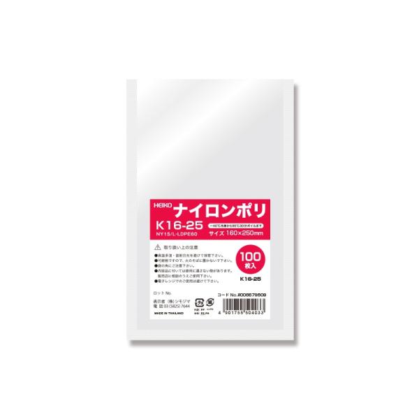【ご購入前のご確認・お願い事項】当店のご利用ありがとうございます。お手数ですが、以下をご購入の前にご一読くださいませ。◆商品の梱包につきましてば、原則『再利用ダンボール』を使用させていただきます。ご協力とご理解をお願い申し上げます。（一部商...