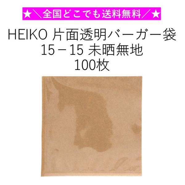 【ご購入前のご確認・お願い事項】当店のご利用ありがとうございます。お手数ですが、以下をご購入の前にご一読くださいませ。☆こちらの商品は「クリックポスト（日本郵政）」でのお届けとなります。郵便受け等への配達となります。その他、着日の日時指定等...