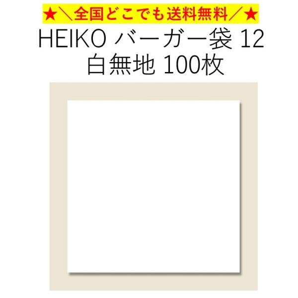 【ご購入前のご確認・お願い事項】当店のご利用ありがとうございます。お手数ですが、以下をご購入の前にご一読くださいませ。☆こちらの商品は「クリックポスト（日本郵政）」でのお届けとなります。郵便受け等への配達となります。その他、着日の日時指定等...