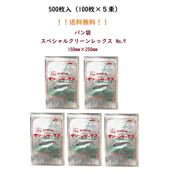 【ご購入前のご確認・お願い事項】当店のご利用ありがとうございます。お手数ですが、以下をご購入の前にご一読くださいませ。☆こちらの商品は「クリックポスト（日本郵政）」でのお届けとなります。郵便受け等への配達となります。その他、着日の日時指定等...
