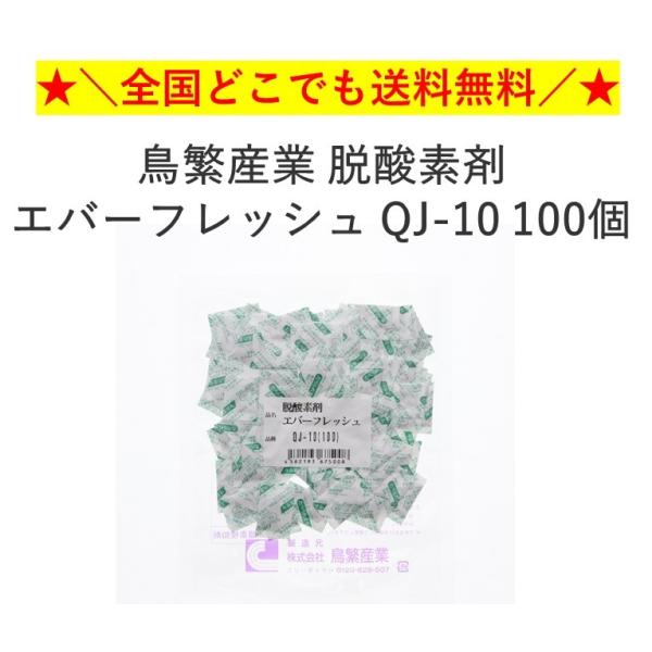 【ご購入前のご確認・お願い事項】当店のご利用ありがとうございます。お手数ですが、以下をご購入の前にご一読くださいませ。☆こちらの商品は「クリックポスト（日本郵政）」でのお届けとなります。郵便受け等への配達となります。その他、着日の日時指定等...