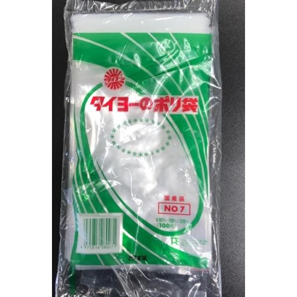 【ご購入前のご確認・お願い事項】当店のご利用ありがとうございます。お手数ですが、以下をご購入の前にご一読くださいませ。◆商品の梱包につきましてば、原則『再利用ダンボール』を使用させていただきます。ご協力とご理解をお願い申し上げます。（一部商...