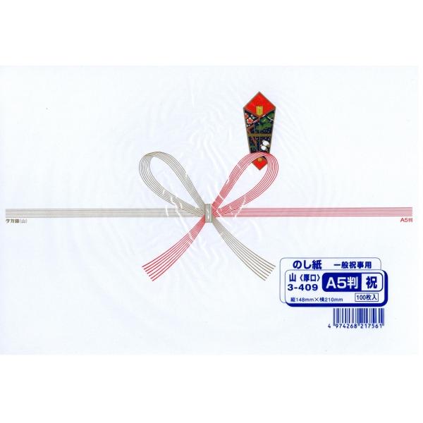 【ご購入前のご確認・お願い事項】当店のご利用ありがとうございます。お手数ですが、以下をご購入の前にご一読くださいませ。☆こちらの商品は「クリックポスト（日本郵政）」でのお届けとなります。郵便受け等への配達となります。その他、着日の日時指定等...