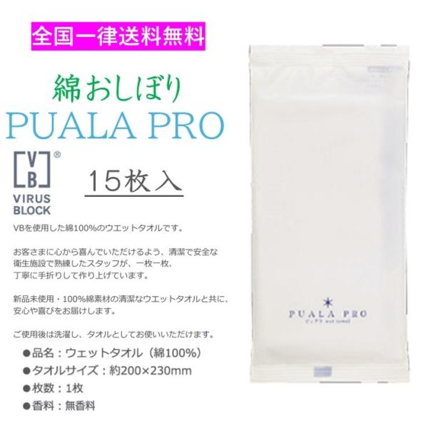 【ご購入前のご確認・お願い事項】当店のご利用ありがとうございます。お手数ですが、以下をご購入の前にご一読くださいませ。☆こちらの商品は「クリックポスト（日本郵政）」でのお届けとなります。郵便受け等への配達となります。その他、着日の日時指定等...