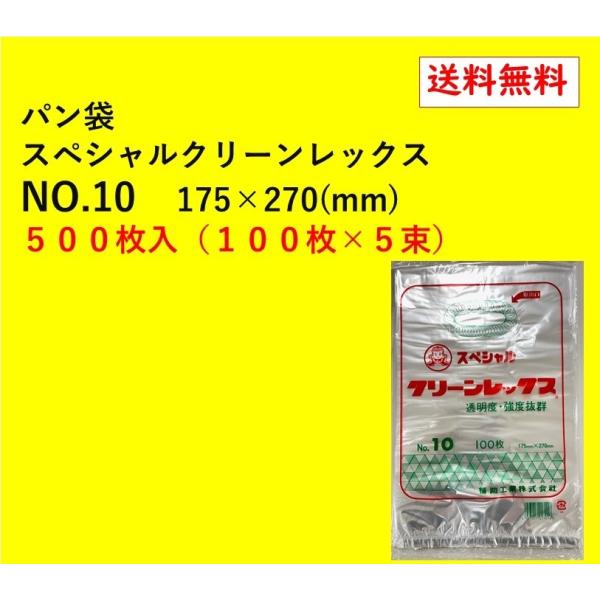 【ご購入前のご確認・お願い事項】当店のご利用ありがとうございます。お手数ですが、以下をご購入の前にご一読くださいませ。☆こちらの商品は「クリックポスト（日本郵政）」でのお届けとなります。郵便受け等への配達となります。その他、着日の日時指定等...