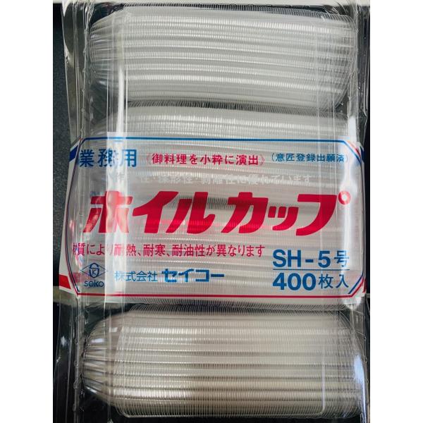 【ご購入前のご確認・お願い事項】当店のご利用ありがとうございます。お手数ですが、以下をご購入の前にご一読くださいませ。◆商品の梱包につきましてば、原則『再利用ダンボール』を使用させていただきます。ご協力とご理解をお願い申し上げます。（一部商...