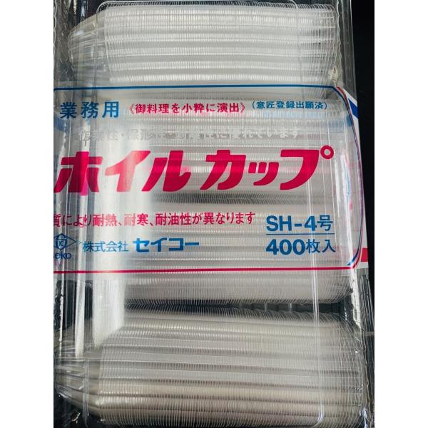 【ご購入前のご確認・お願い事項】当店のご利用ありがとうございます。お手数ですが、以下をご購入の前にご一読くださいませ。◆商品の梱包につきましてば、原則『再利用ダンボール』を使用させていただきます。ご協力とご理解をお願い申し上げます。（一部商...