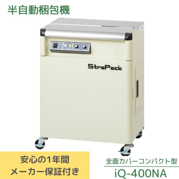 カバーがついていることにより安全面を気にされる場所でもご使用になれます。コンパクトなタイプなので場所をとりません。【ご注文前にご確認ください】■送料無料※沖縄・離島は、配送不可。■運送便・配送日時のご指定不可。■他商品との同梱不可。■出荷目...