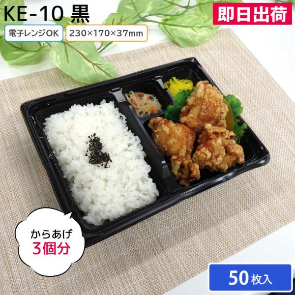 電子レンジやオーブンで使用しないでください。この商品は蓋のみとなっております。本体は別売りですので予めご了承ください。【商品説明】サイズ：230×170×9mm重量：7.7g素材：OPS（二軸延伸ポリスチレン）電子レンジ：不可入数：50枚◆...