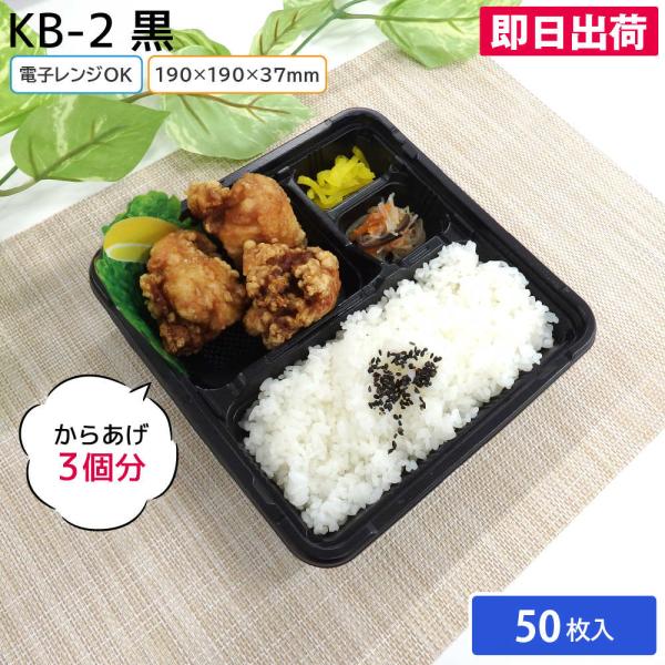 電子レンジでの使用可能この商品は本体のみとなっております。蓋は別売りですので予めご了承ください。【商品説明】サイズ：306×155×35mm重量：21.1g素材：PPF（ポリプロピレン＋タルク）電子レンジ：可入数：50枚◆こんなものを探して...