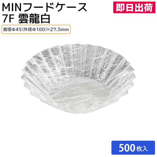 【特長】◯幅広い用途　梱包内の防湿、乾燥に幅広く役立ちます。◯安全性が高い　安全性が高く、万一、食べてしまっても中毒を起こす心配がありません。◯包装環境に応じた吸湿特性【しくみ】二酸化ケイ素を主成分としたシリカゲルの表面には見た目には見えな...