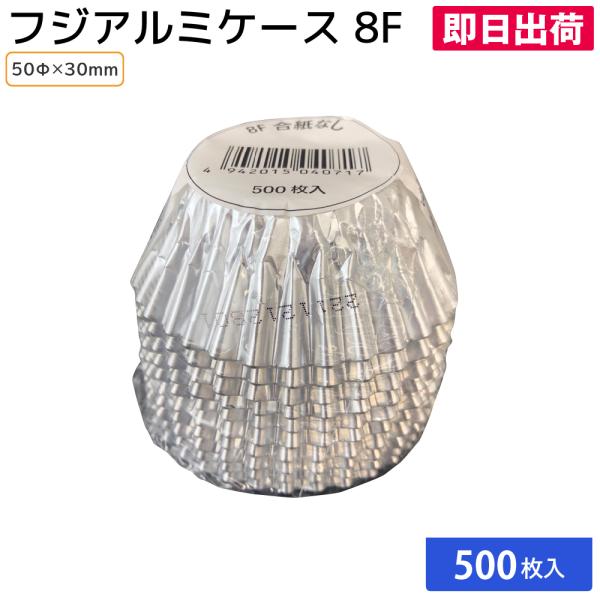 【商品説明】サイズ：250×250mm材質：未晒薄葉紙入数：500枚入◆こんなものを探している方に最適◆おしぼり お手拭き ウェットティッシュ ウェットタオル ふきん 携帯用家庭用 業務用 作業用 飲食店 病院 ホテル 店舗 衛生 etc…