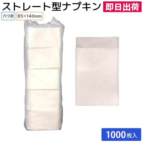【商品説明】サイズ：35×160mm材質：OPS（二軸延伸ポリスチレン）入数：100本◆こんなものを探している方に最適◆スプーン 角スプーン フォーク ナイフ マドラー スプーンフォーク フォークスプーン レンゲアイススプーン マドラー テ...