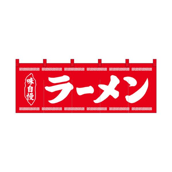 お店の商売繁盛にかかせないのぼり旗他のお店と差をつけよう！【商品説明】サイズ：横幅1700mm(170cm)×高さ600mm(60cm)材質：天竺木綿入数：1枚原産国：日本◆こんなものを探している方に最適◆のぼり のぼり旗 販促 店舗販促 ...