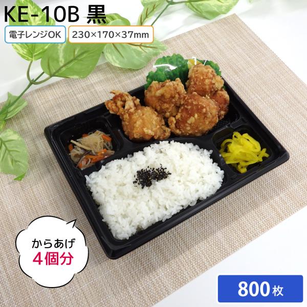 ロースタックで収納スペースをとりません。積み重ねができます。電子レンジ対応！この商品は本体のみとなっております。蓋は別売りですので予めご了承ください。【商品説明】サイズ：230×170×32mm重量：16.4g素材：PPF（ポリプロピレン＋...
