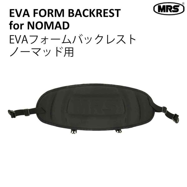 EVAフォームバックレストの種類別詳細は下記の通りとなります。お間違えのないようお買い上げください。【一人乗りモデルDIYセット】SKU: 3-MR-BR-FM-CT■マイクロラフト XS / S / M / L（Microraft XS ...