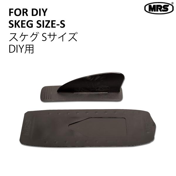 こちらはSサイズ。また自分で取り付けるDIYタイプとなりますので、MRSに限らず他社のパックラフトにも取り付け可能です。取り付け場所をしっかり確認されてからご購入下さい。また取り付けには別途ご自分で接着剤の準備が必要となります。設置ベースは...
