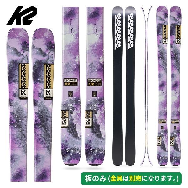 「RECKONER」の汎用性が高いセンター幅92mmモデル。ロッカーをやや抑えめにし、ゲレンデ、パーク、パウダーなど滑るところを選ばない。LENGTH：149-159-169cmSIDECUT：124-92-114mmRADIUS：14.6...