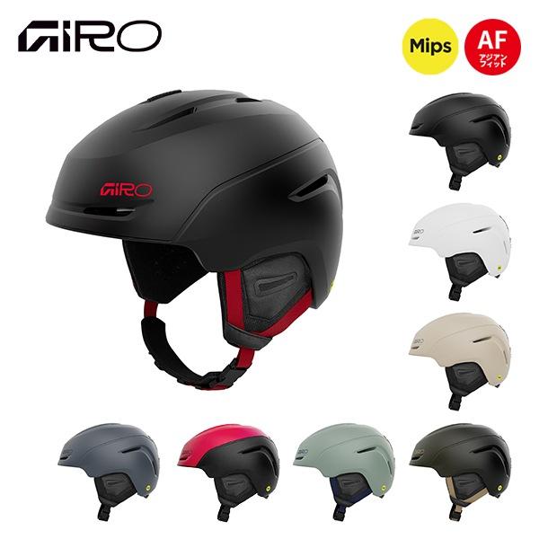 ・MIPS多方向衝撃保護システム・インモールド構造・インフォームフィットシステム・バーチカルチューニング・サーモスタットコントロール付ベンチレーション・スタックベンチレーション・取り外し可能イヤーパッド・CE EN1077安全基準