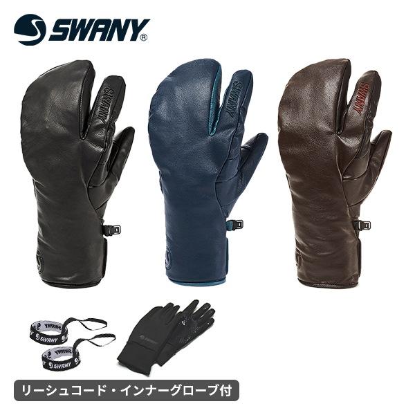 SX-114「Valcan 2in1」は、SWANYの人気モデルSX-113「Valcan」のインナー付きモデルです。インナーを使用することで、Valcanよりも更に寒い状況下での使用が可能です。指先の冷えに悩まされている方、グリップ感より...