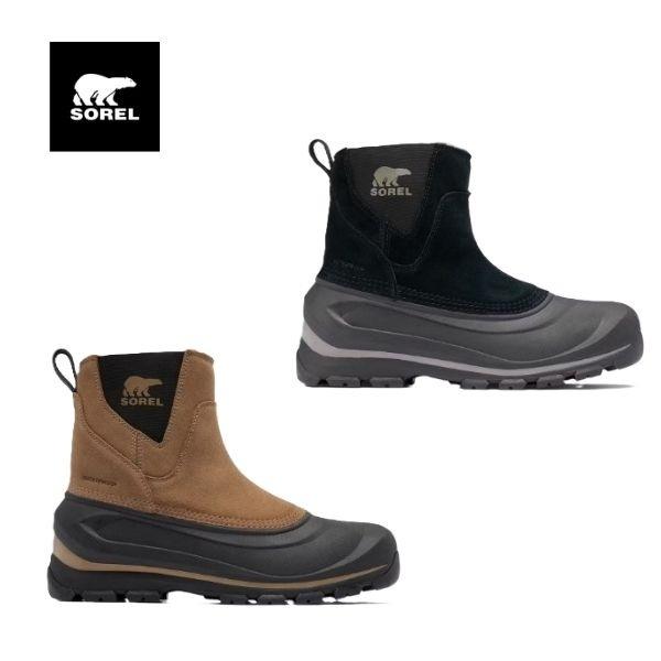 防寒性と防滑性に優れ、過酷な環境にも対応可能な防水プルオンブーツ。マルチ方向に設けた深いラグや機能とデザインを蹴襲したバブルソールで防滑性を高め、2.5mmの圧縮フェルトフロストプラグや200gインサレーション、フリースライナーが足元からの...