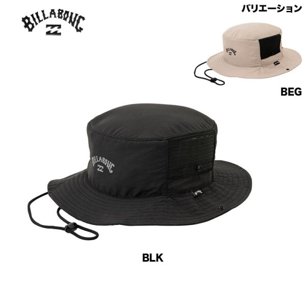 リサイクルポリエステルを使用したサーフハット。チンストラップとループストラップは取り外し可能。Fabricポリエステル 100%