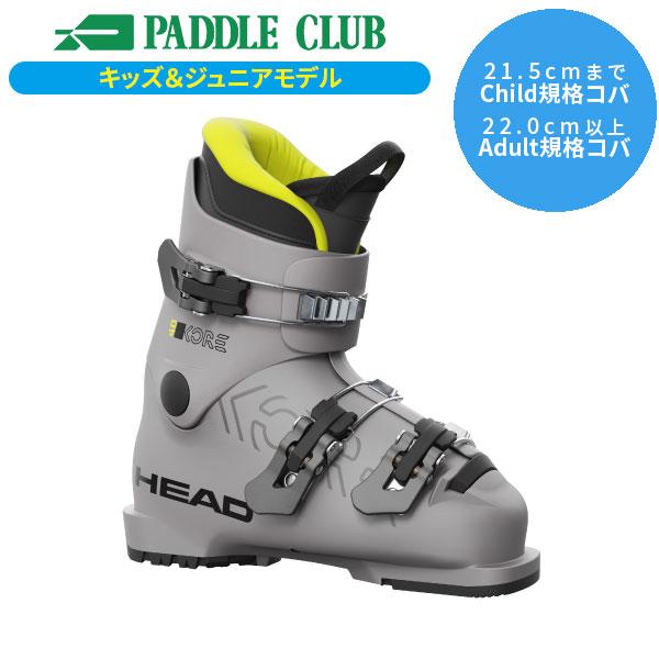 KOREシリーズのデザインを継承。ステップアップにおすすめのフレックスで、ジュニアスキーヤーの足元を支える。FLEX：40LAST：-SIZE：18.5 - 19.5 - 20.5 - 21.5 - 22.0/22.5 - 23.0/23....