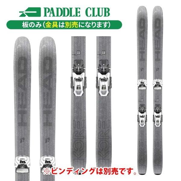 KORE87ははとにかく軽量。パウダーもオンピステもどちらも楽しみたい欲張りなスキーヤーにおすすめです。 LENGTH：163-170-177cmSIDECUT：130-87-110mm (177)RADIUS：16m (177)WEIGH...