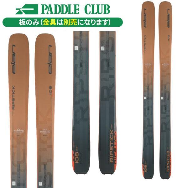 形状の微調整に加えて24/25リップスティックには、「カーボン デッキ テクノロジー」が搭載され、足元のグリップ感が良くなり高速域でも安定したターンが可能になるRIPSTICK のパウダースキー。LENGTH：161-168-175-182...