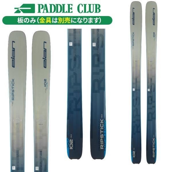 23/24に比べ、わずかにトップを狭く、テールを幅広にし、どんな雪質でも安定した滑りが可能になった。ゲレンデからバックカントリーまで1台でこなすことが出来る。LENGTH：161-168-175-182-189cmSIDECUT：136-1...