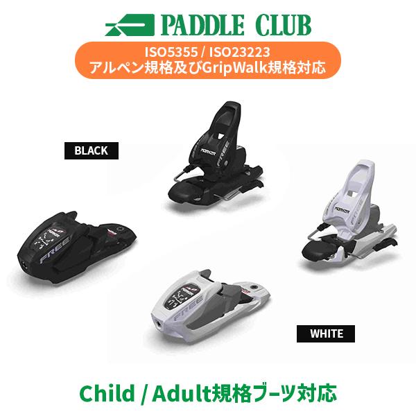 【スキー板同時購入で取付調整無料！】【スキー板選びにお悩みの方はお気軽にお問い合わせください。】ジュニア世代にぴったりな軽量フルーライドビンディング。チルドレンコバ対応。ブレーキ：95mm解放値：2-7重量：572g (1/2)対応規格・ア...