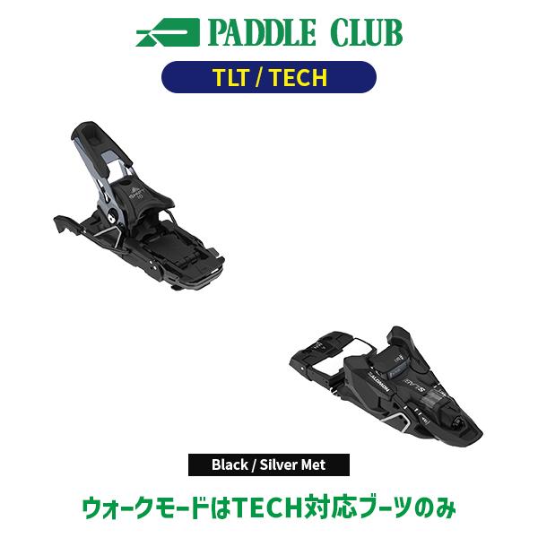 【スキー板同時購入で取付調整無料！】【スキー板選びにお悩みの方はお気軽にお問い合わせください。】S/LAB SHIFT2 13 MN と基本性能は同じで、DIN 解放地を低めの 4-10 に設定した小柄なライダー、体重の軽いライダー向けのモ...