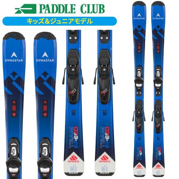 ワンランク上のすべりを求めるジュニアに最適。オートターンロッカー搭載で、容易にターンのきっかけがつかみやすく、上達をサポートする。LENGTH：100-110-120-130cmSIDECUT：108-67-94mm (110)RADIUS...